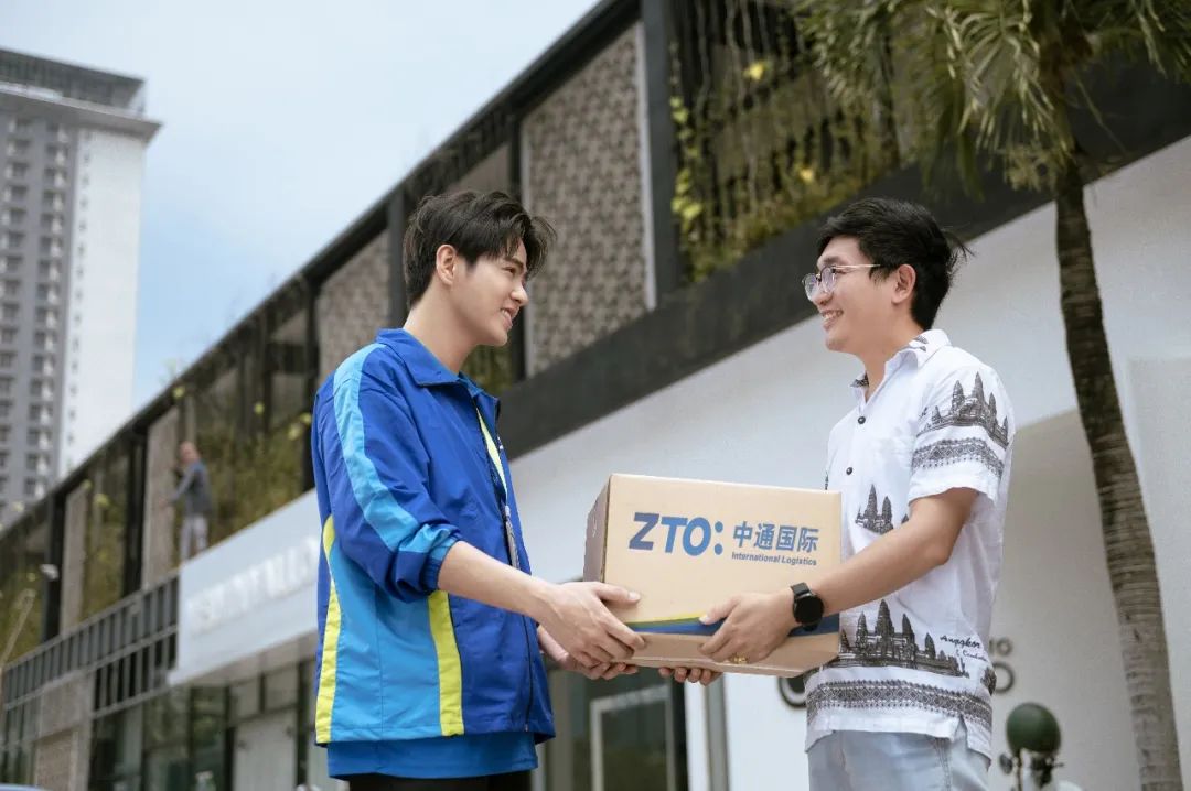 中通国际 ZTO:Global Logistics